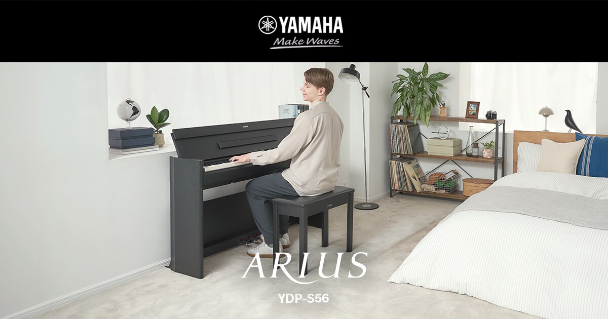 YDP-S56 - Spesifikasjoner - ARIUS - Produkter - Pianos ...